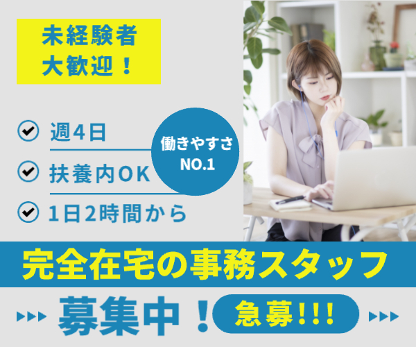 株式会社キュウピット（QPIT）