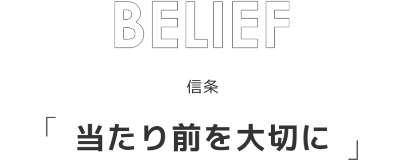 会社概要 | 株式会社キュウピット（QPIT）