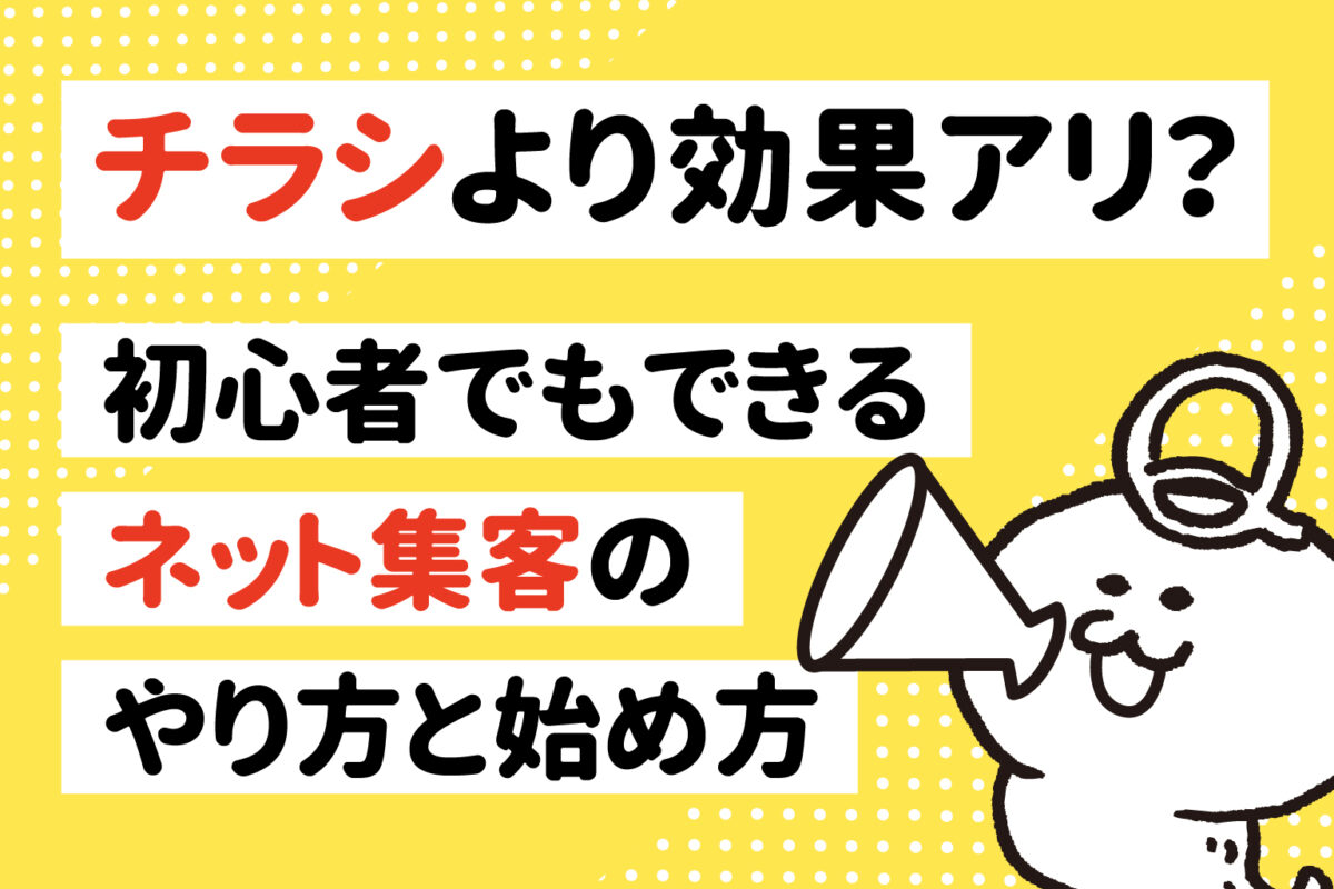 株式会社キュウピット（QPIT）